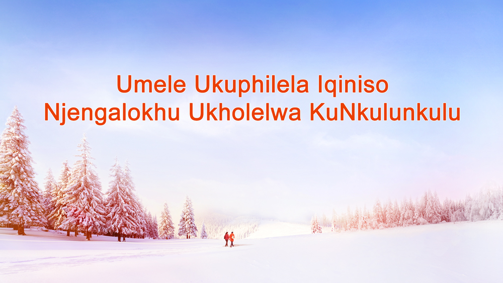 IBandla LikaNkulunkulu USomandla: Umele Ukuphilela Iqiniso Njengalokhu ...
