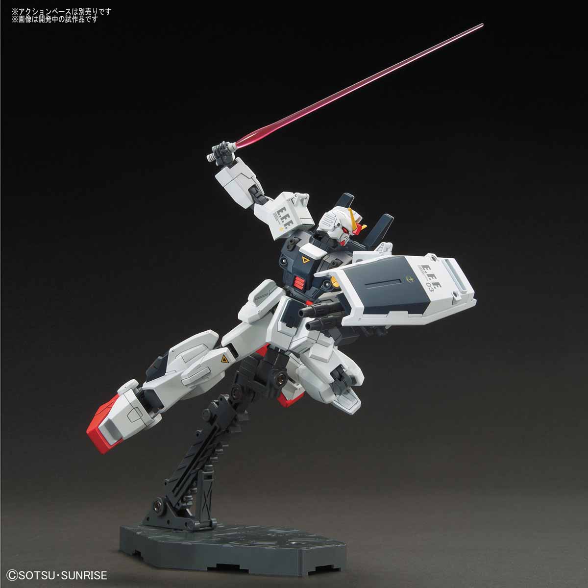 HGUC 1/144 Blue Destiny Unit 3 "EXAM" - Release Info, Box art and ...
