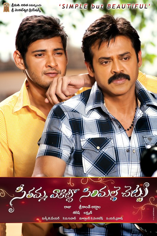 SVSC Movie New HQ posters