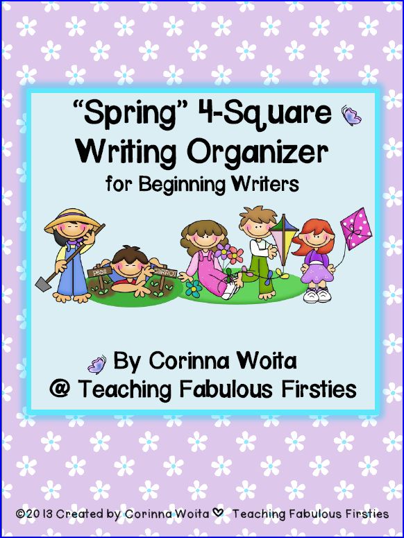 ♥Teaching Fabulous Firsties and 2nd Grade Smarties!♥: Happy Spring!