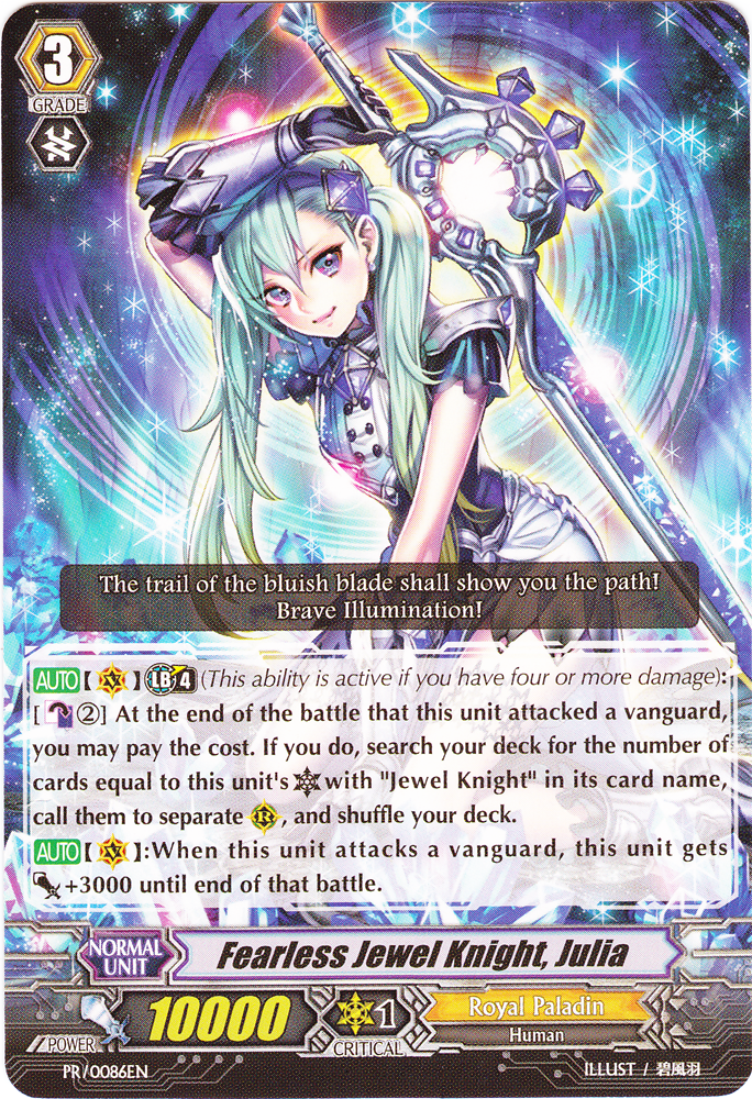 JEWEL KNIGHT - FEARLESS JEWEL KNIGHT, JULIA