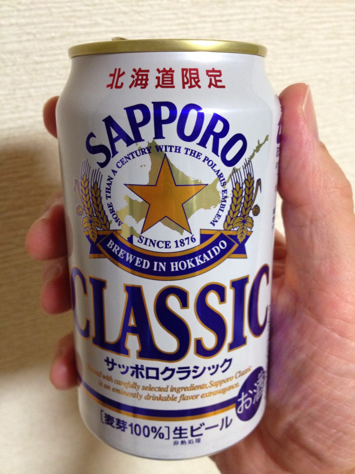 Ippai Yaruka?: July 2014