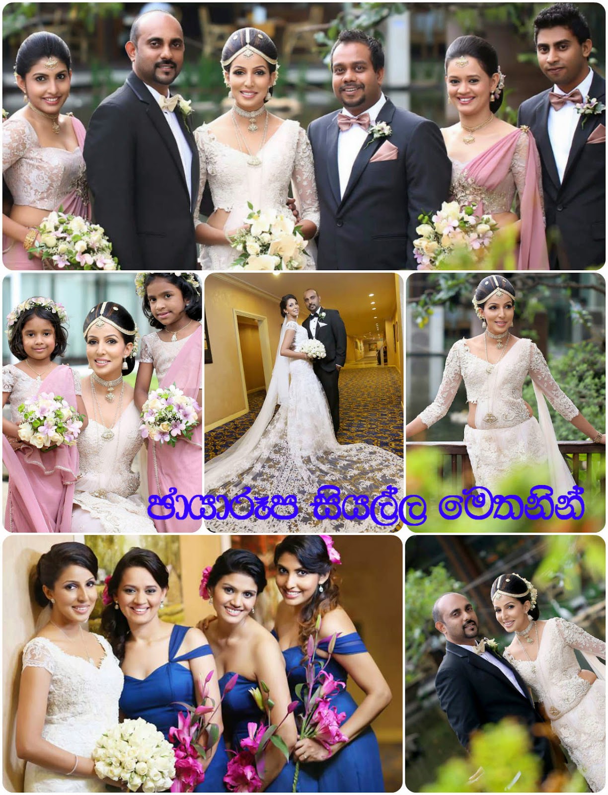 Gossip Lanka: suranga