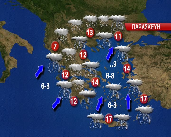 ΚΑΛΛΙΑΝΟΣ ΙΩΑΝΝΗΣ - WEATHER FORECAST: ΒΡΟΧΕΣ, ΚΑΤΑΙΓΙΔΕΣ ΚΑΙ ΧΙΟΝΙΑ ΤΗΝ ...