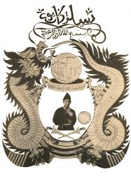 PERSATUAN SILAT SMKBB 2020: Logo Gayong