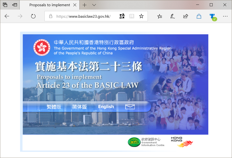 Hong Kong in video games 電玩香港: Secret Agents and Operations