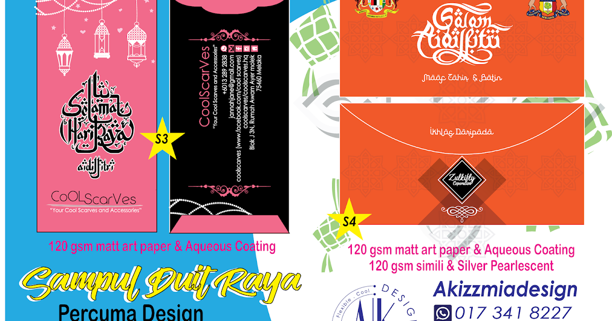 Akizzmia Design: Contoh Design Sampul Duit Raya