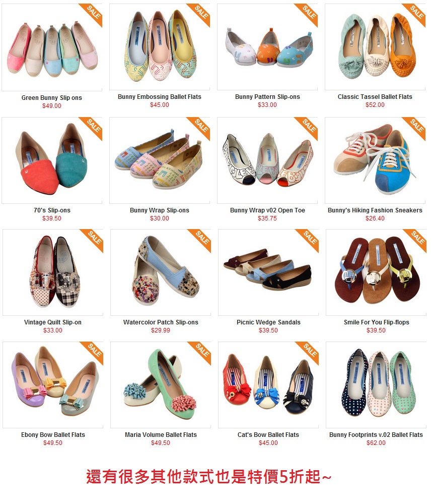 翔的飛行屋全免州稅美國代買、美國代購: Le Bunny Bleu - 清倉特價5折團