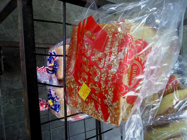 KILANG ROTI SURIA: 2011