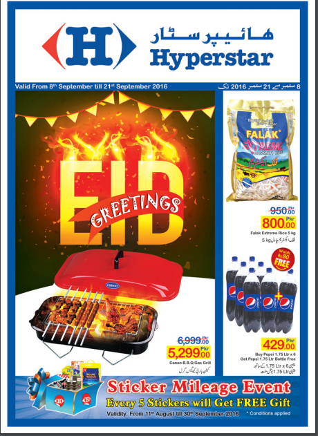 Retail Stores Promotions & Information: Hyperstar Promotion (08 Sep ...
