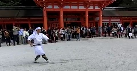 Spear (Yari) in Fuden Ryu 風伝流 (Suyari)