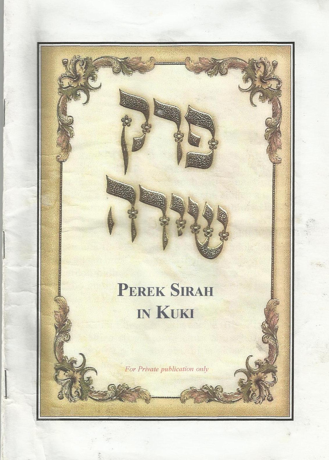 Return Of The Lost Tribe: Books in Kuki