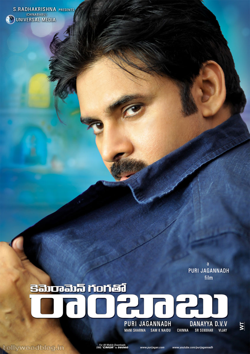 New Posters of Cameraman Gangatho Rambabu