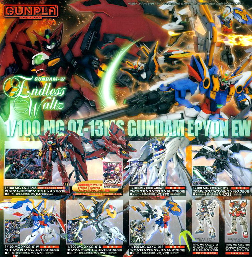 GUNDAM GUY: MG 1/100 OZ-13MS Gundam Epyon EW - Hobby Magazine (Aug ...