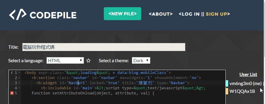 程式碼教學利器！可協作免費漂亮線上程式碼編輯器