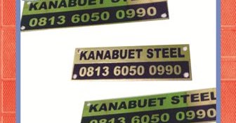 PLAT LABEL BAHAN KUNINGAN | PLAT LABEL STAINLLES | PLAT LABEL CORAN ...
