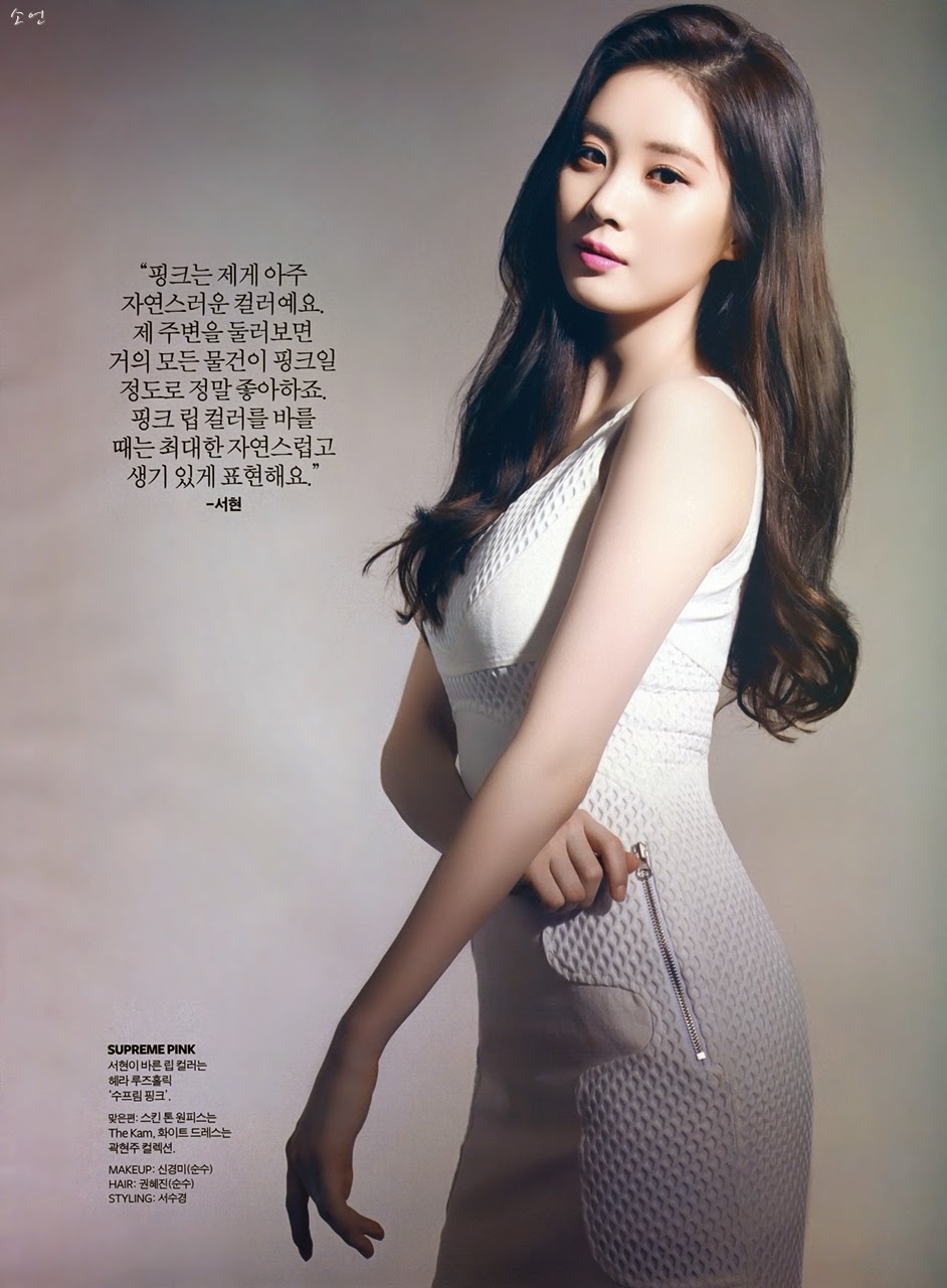SNSD Overload: Seohyun in InStyle March Issue