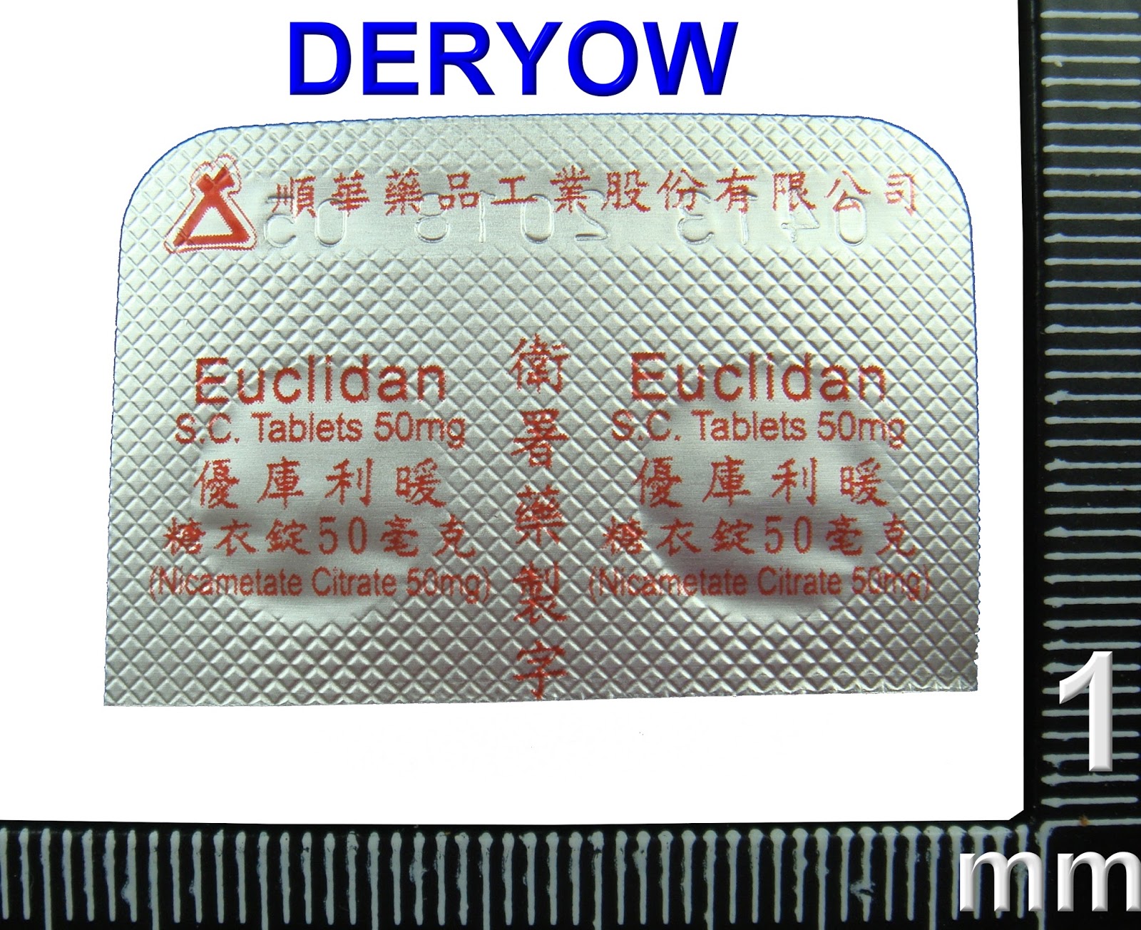 德佑藥局藥袋資訊暨藥品外觀分享: AC092911G0 EUCLIDAN 50mg S.C.TAB.〝順華〞NICAMETATE ...