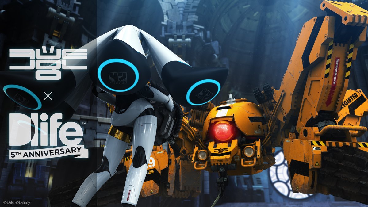 Dlife | 5周年記念で流れるCMの謎のロボットについて調べてみた|楽が記