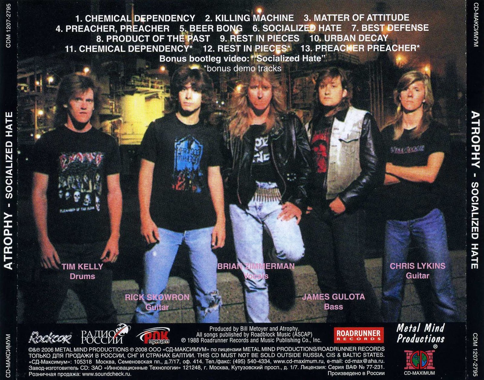 BOLIVIAN HAIR METAL FOREVER: 2016