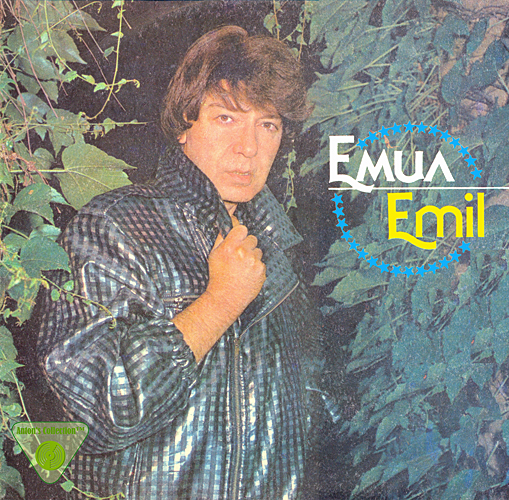 BULGARIAN ORIGINALS 70s - 80s: ЕМИЛ ДИМИТРОВ BTA12157 '87 \ EMIL ...