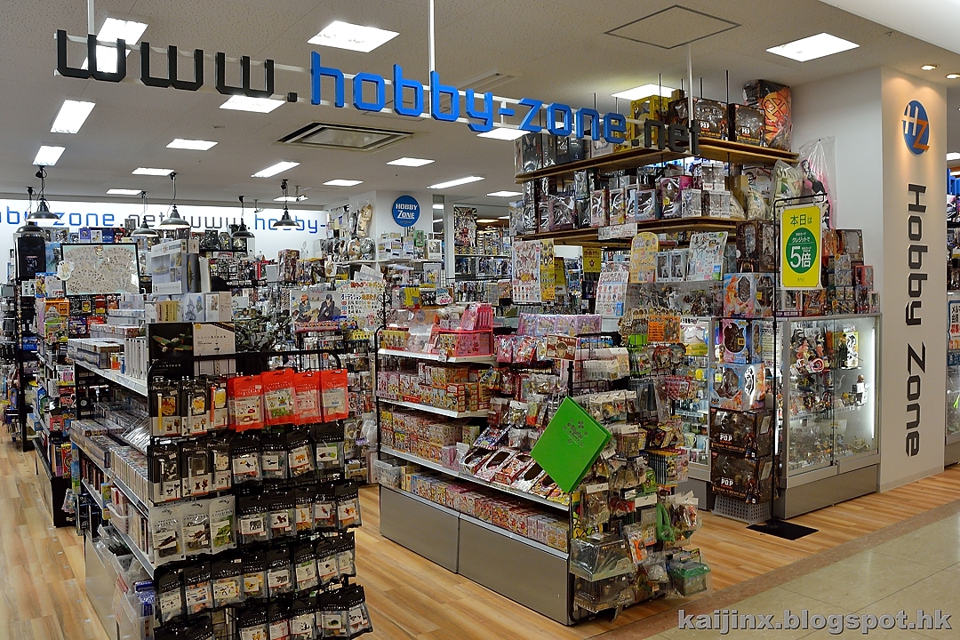 KaijinX個博烙: 九州動漫玩具店地圖