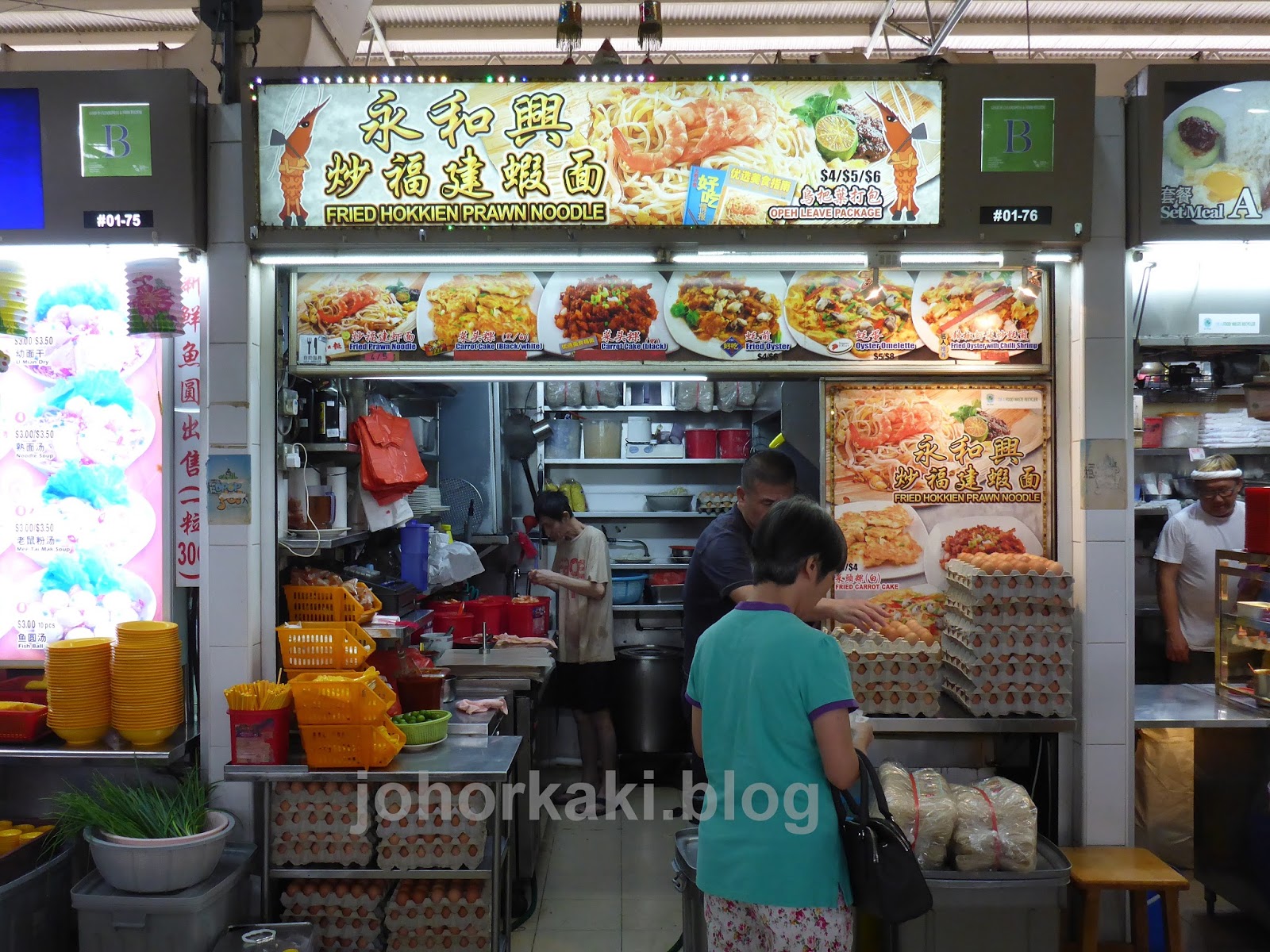 SUMO Big Prawn Noodle Ang Mo Kio Blk 628 Market & Food Centre ⭐⭐⭐ |Tony ...