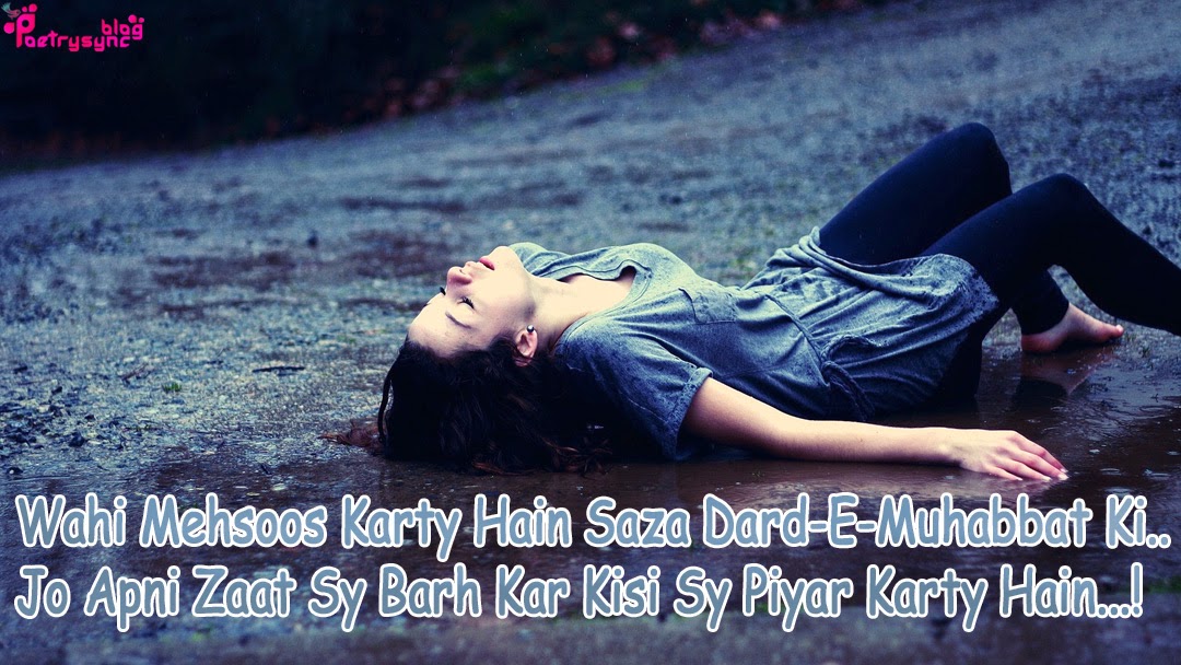 Sad Poetry For Girls Sad
