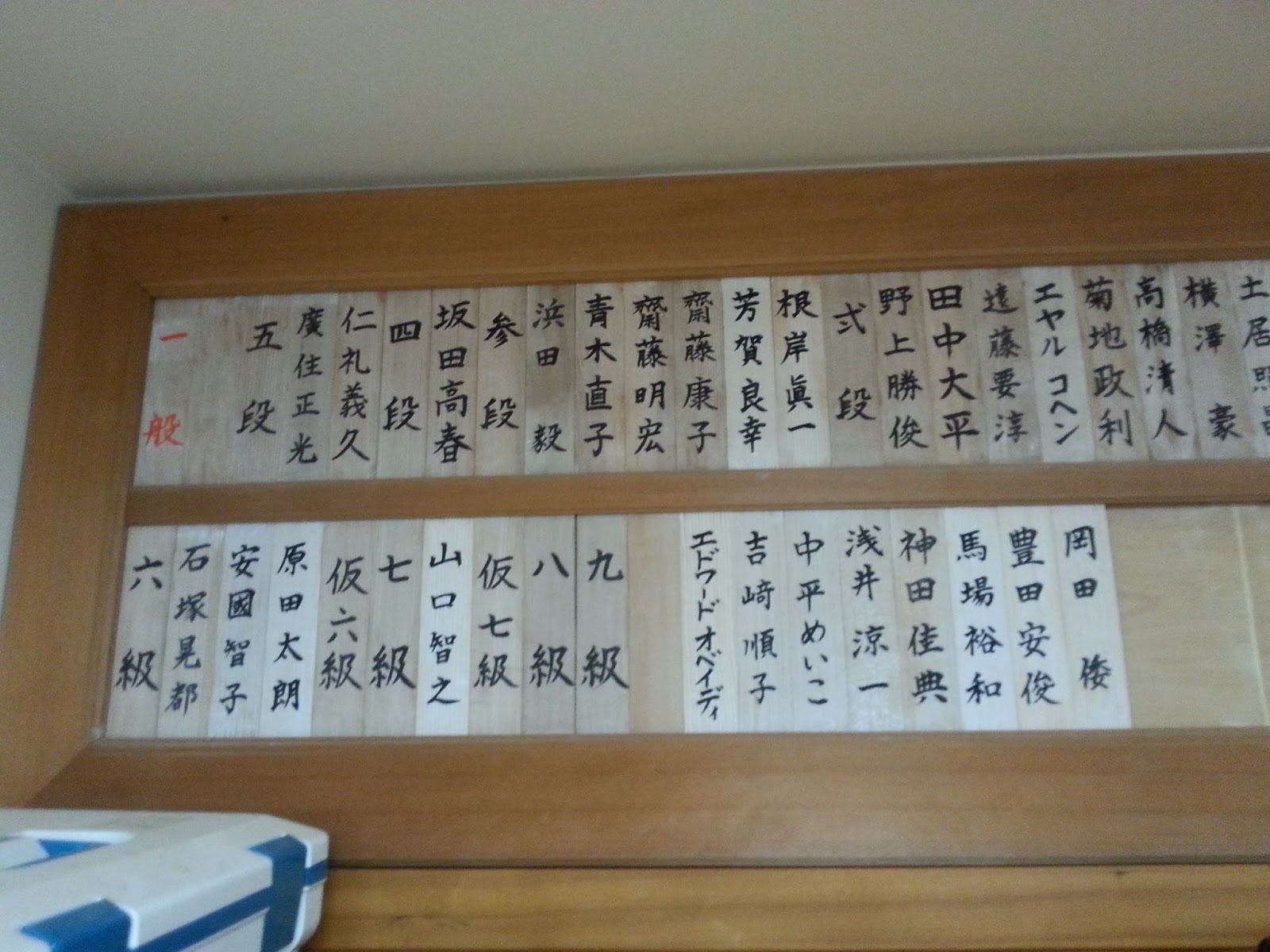 Nafuda, Hanko and Inkan: What is a Nafudakake?