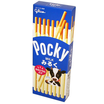 Milk Pocky from CyberCandy - Get Lippie