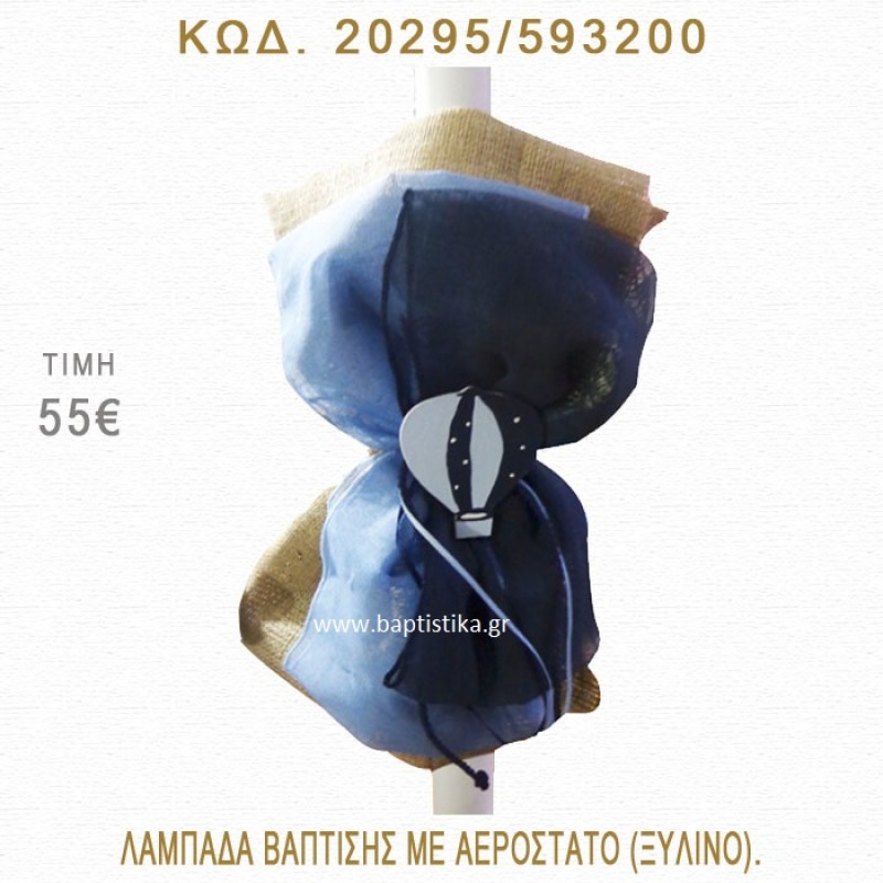 ΒΑΠΤΙΣΤΙΚΑ ΓΙΑ ΝΟΝΟΥΣ ΟΙΚΟΝΟΜΙΚΑ ΜΠΟΜΠΟΝΙΕΡΕΣ ΑΘΗΝΑ ΖΩΓΡΑΦΟΥ ΙΛΙΣΙΑ ...