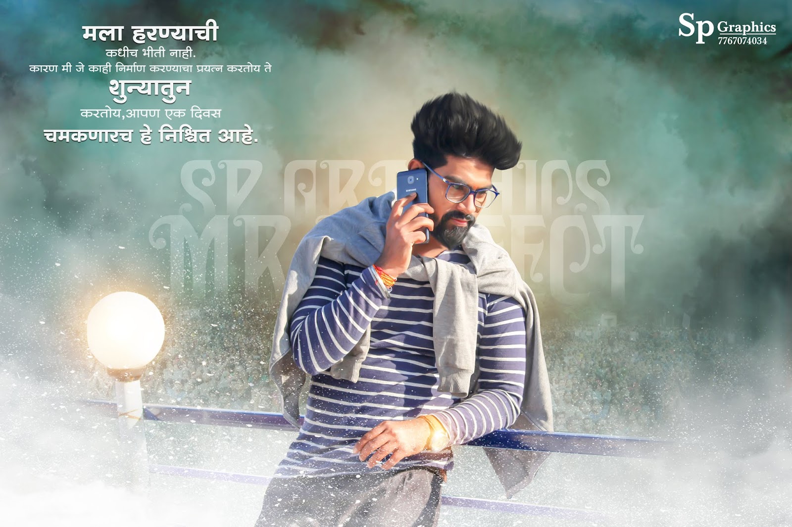 SP GRAPHICS CALLIGRAPHY & DESIGNS MALEGAON SAGAR PATIL FOLLOW US - SP ...