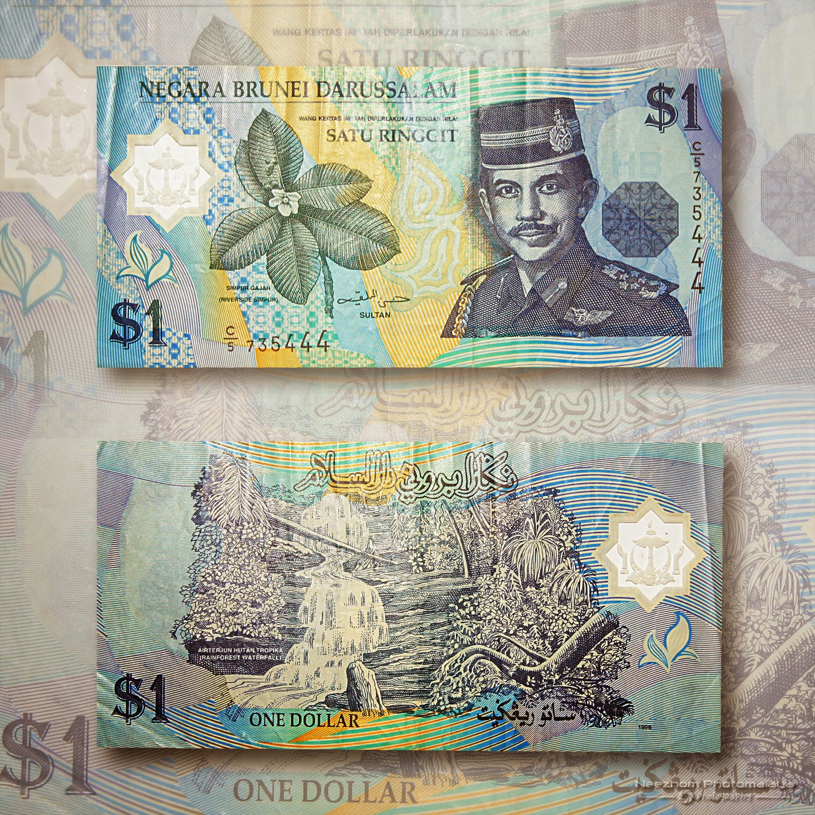 Koleksi duit kertas Brunei - Unikversiti