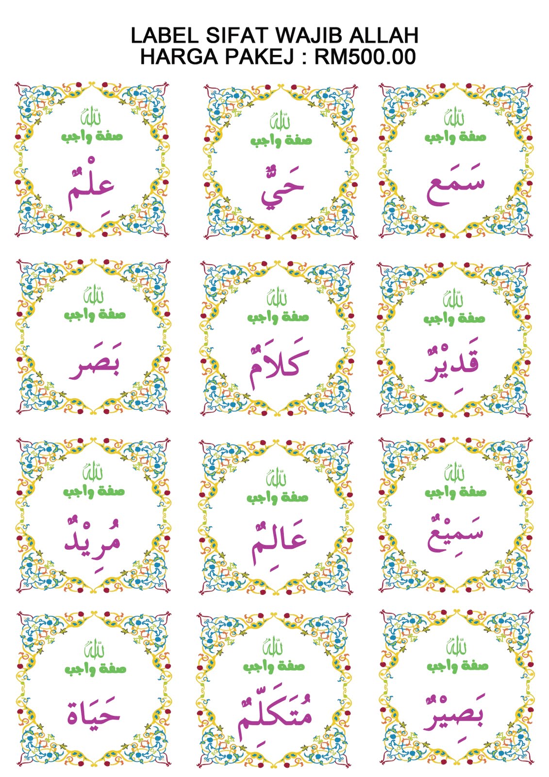20 Sifat Wajib Allah Pdf