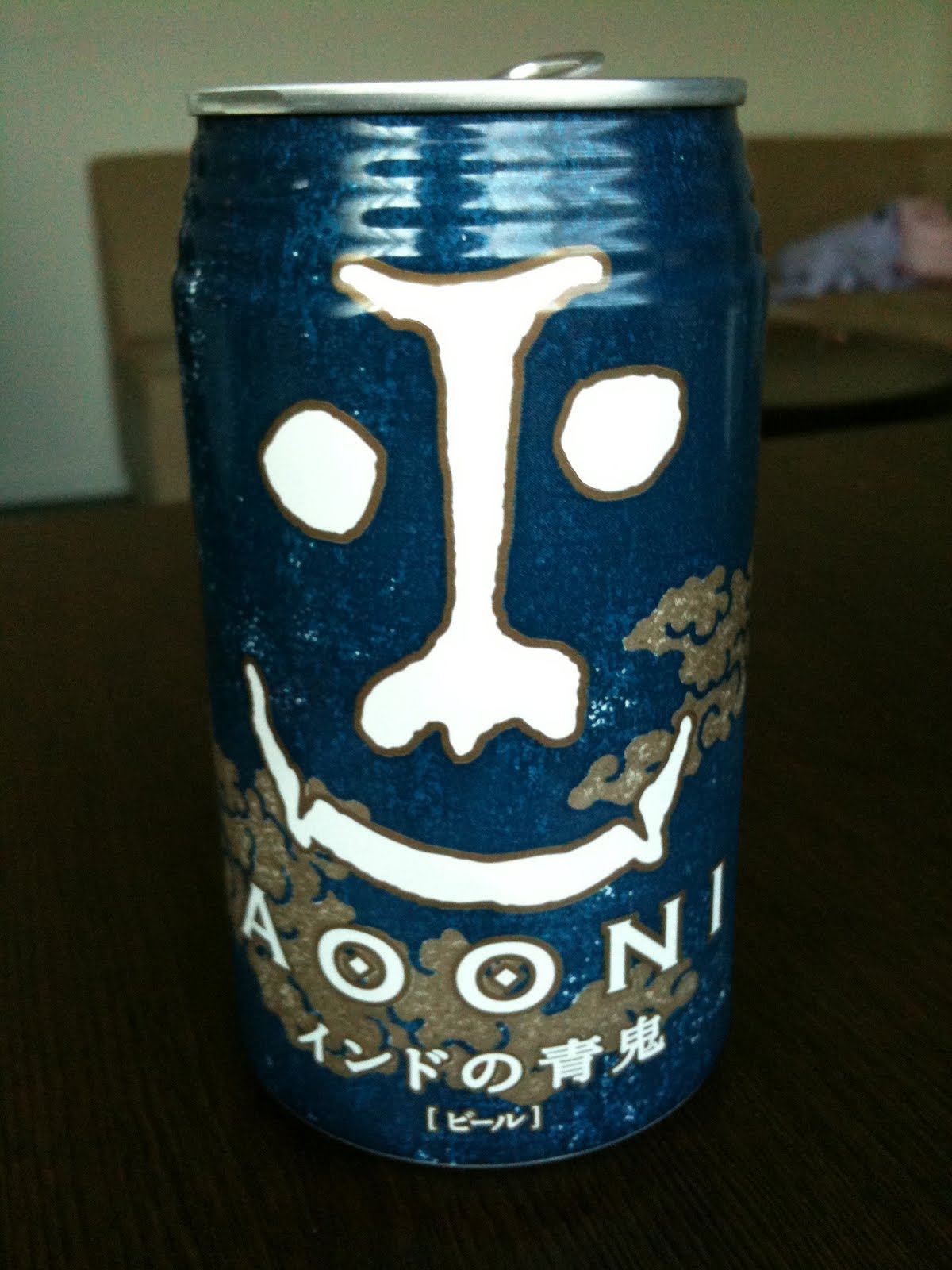 Asia Is For Lovers: Ao Oni (Blue Demon)