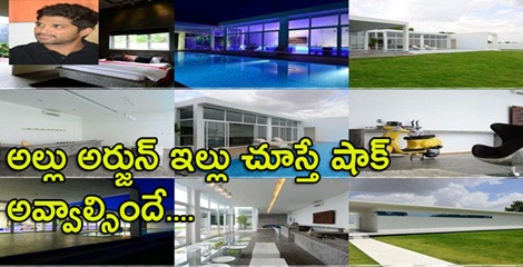 Allu Arjun House Details - Vaish Recipes