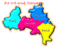 Encyclopedia in Telugu (తెలుగులో విజ్ఞానసర్వస్వం): విభాగము: షాద్‌నగర్ ...