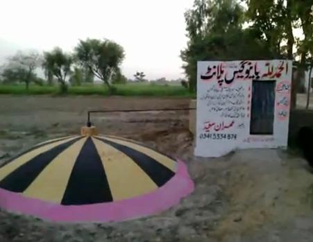 Energy Blog: Video | (Gobar Gas)Biogas plant of pakistan in tehsil ...