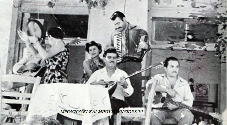 Απόστολος Χατζηχρήστος "Σμυρνιωτάκι" (Για γιαβάσικες πενιές ...