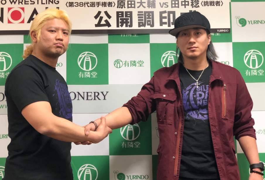 (NOAH) Interview with Tadasuke & HAYATA