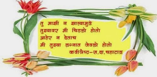 Photos,Images,Wallpapers,Snaps,Icons,Marathi.....: Marathi Hasya