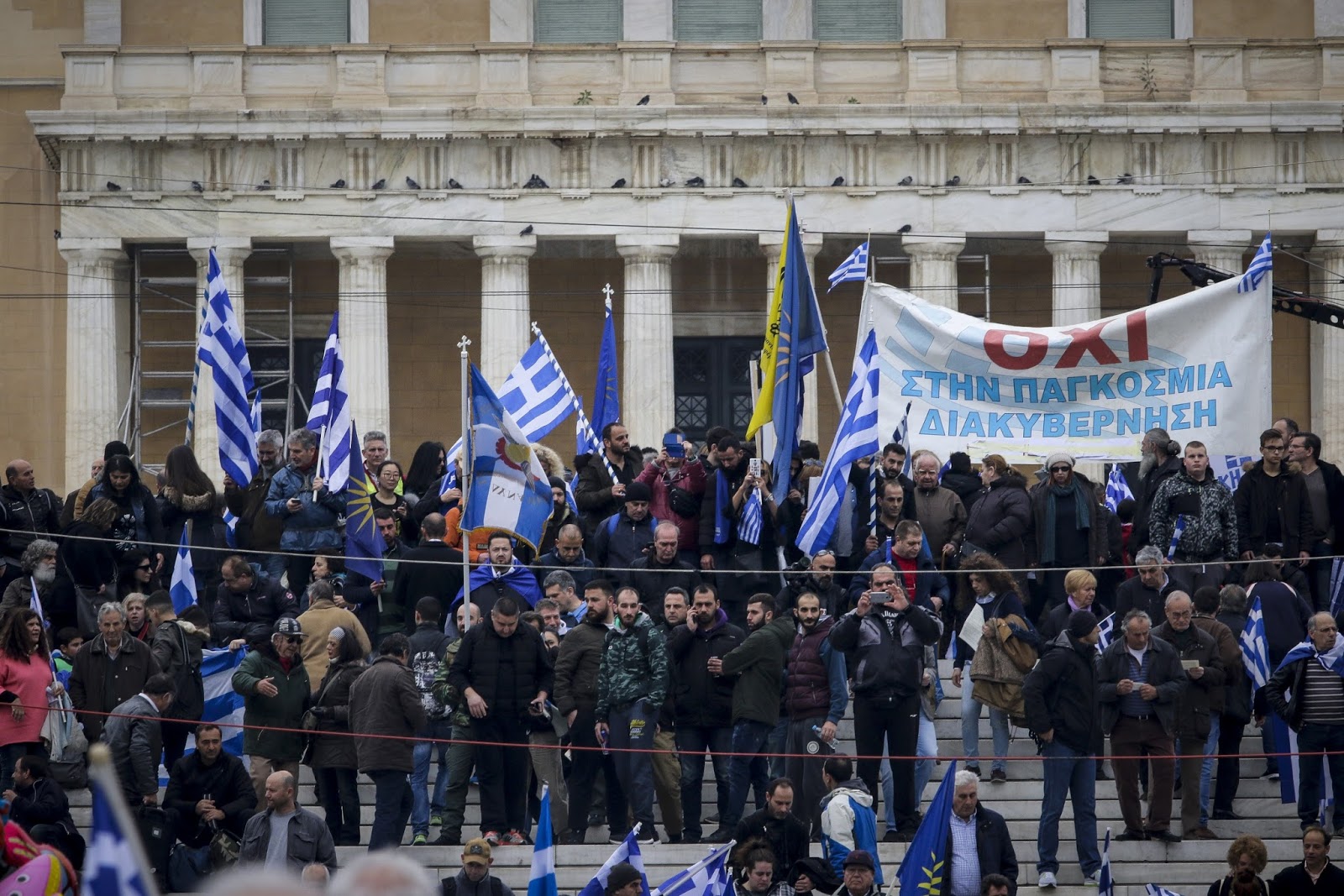 Ιδιωτική Οδός: Η ΜΑΚΕΔΟΝΙΑ ΕΙΝΑΙ Η ΑΦΟΡΜΗ ΓΙΑ ΕΚΤΟΝΩΣΗ...