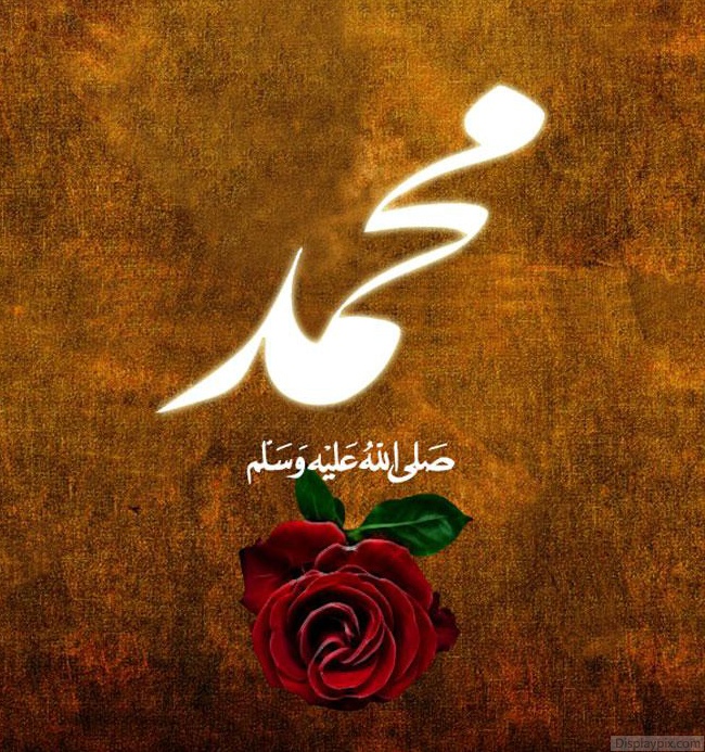 Islamic Profile Pictures - Top Profile Pictures - Display Pictures