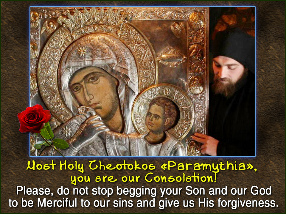Orthodox Anthology: The Story of the Miraculous Icon of the Virgin ...