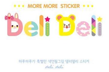 7 Polka Dots: Deli- Deli Rabbit sticker set