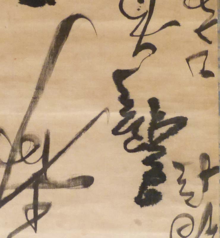 mountshang: Calligraphy at the Met