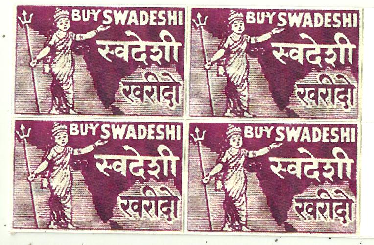 Collections of Dokka Srinivasu: Buy Swadeshi Label