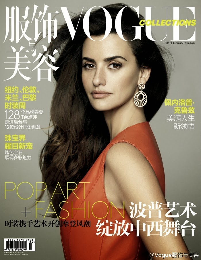 Penelope Cruz Vogue China Magazine Cover February 2014 HQ Scans ...