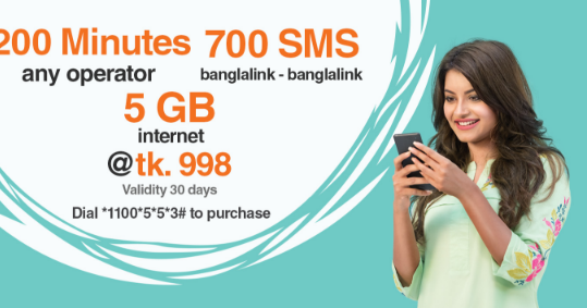 Banglalink Bundle Internet Offer With minutes and SMS (30 days) ~ News Real