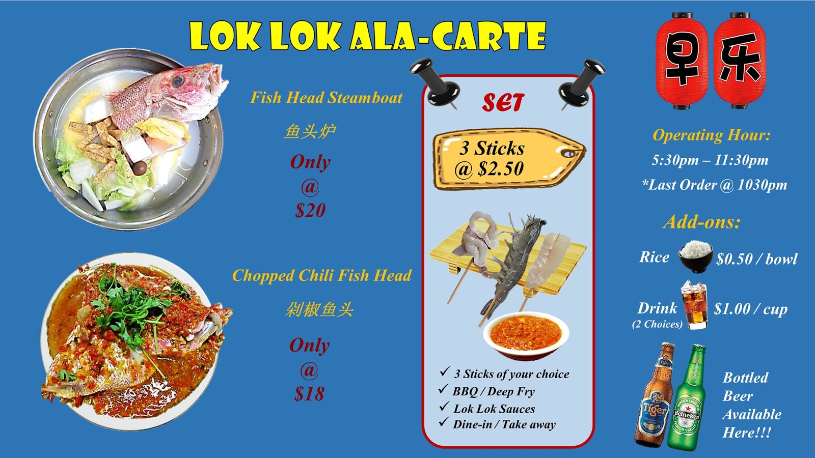 Food Review: Zaolek 早乐 Lok Lok Singapore - JtheJon